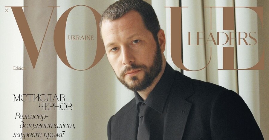 Режиссер "20 дней в Мариуполе" Чернов снялся для обложки Vogue Ukraine Leaders 2024 - Новости на ...