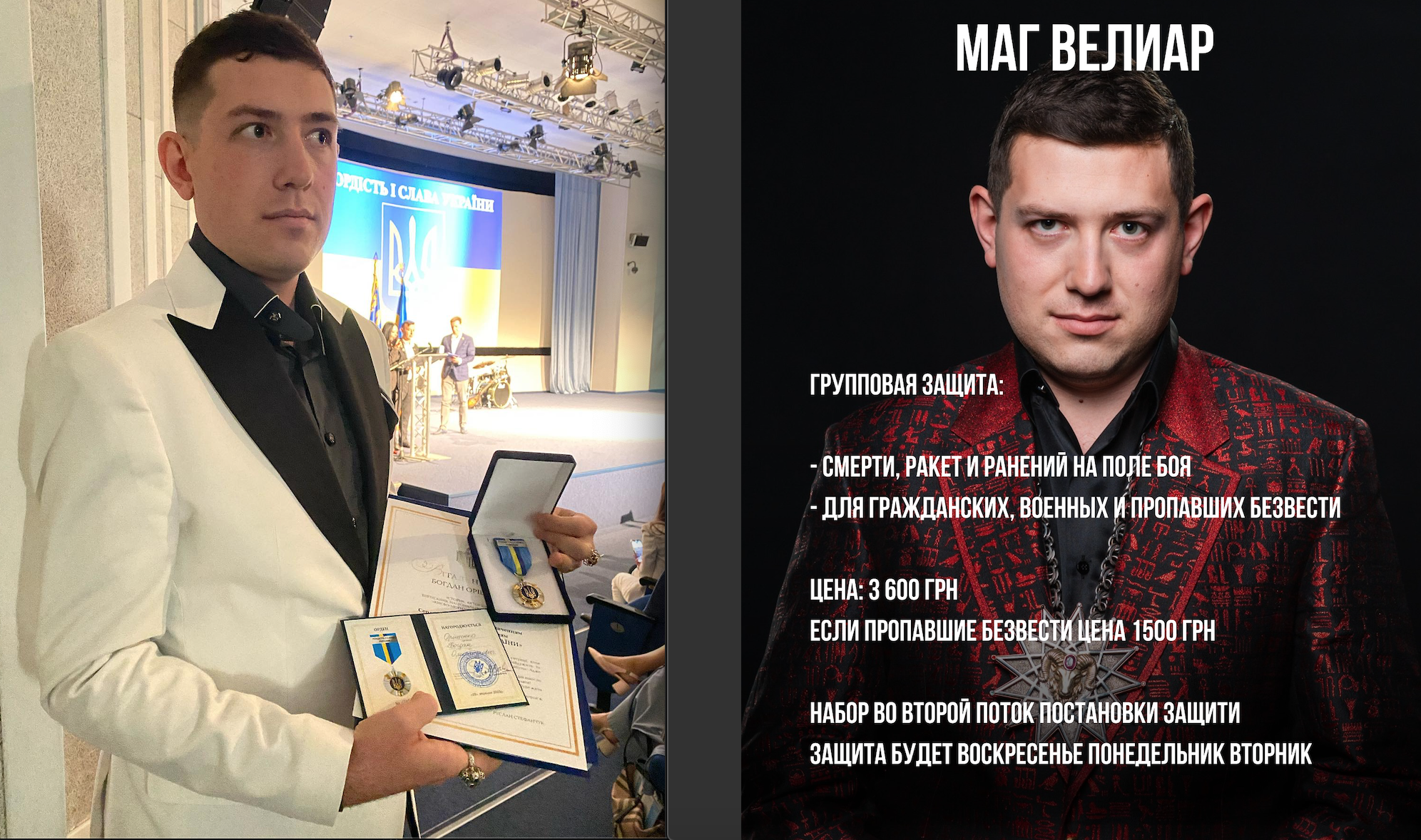 Продаем веру и надежду, дорого: почему растет интерес к оккультизму ...