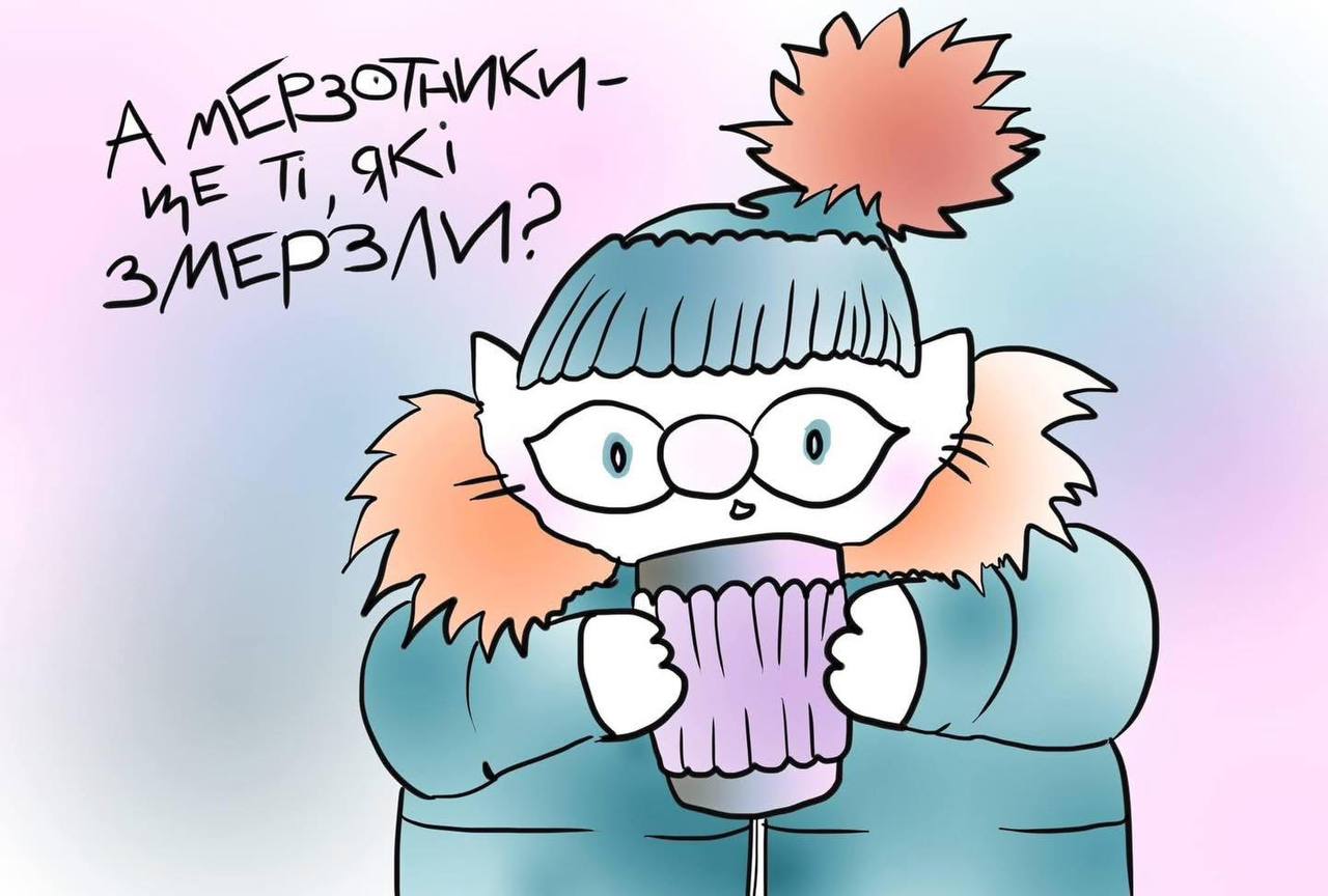 Анекдоти та меми тижня: Юліна підозра і комунальний колапс – Госпаді ...