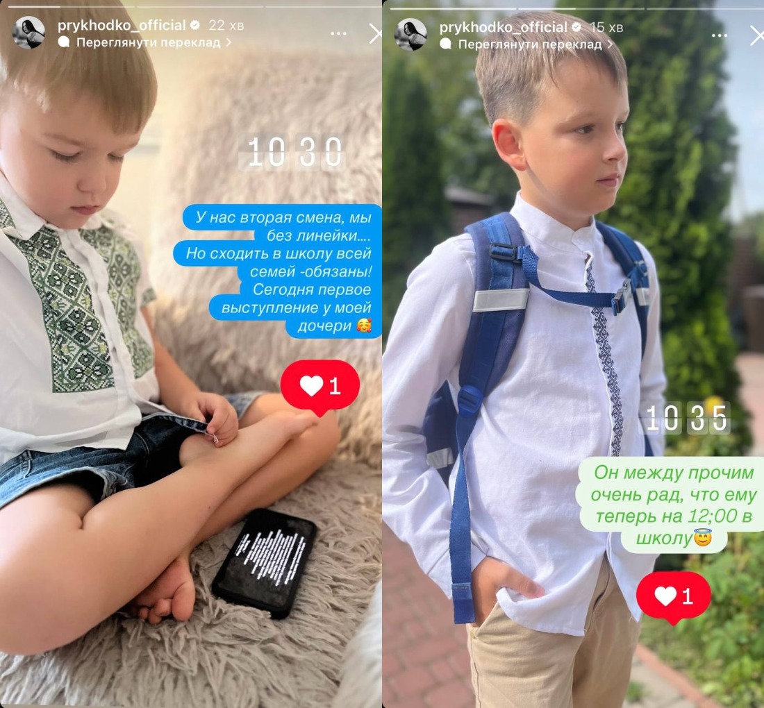 Monatik, Ребрик і Тополя 1 вересня показали кадри зі шкільної лінійки дітей - Новини на KP.UA